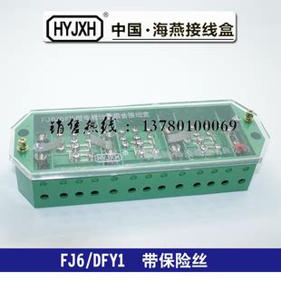 Fj Dfy