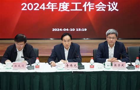 国家绿色发展基金 美丽中国、绿色发展