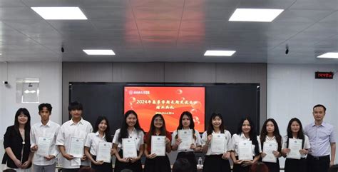 我校举行2024年春季学期交流生结业典礼 国际交流处