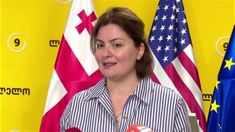 ეს ადამიანები არიან სახიფათოები ძალიან საშიშები ამ პროცესს ექნება გაგრძელება ანა ნაცვლიშვილი