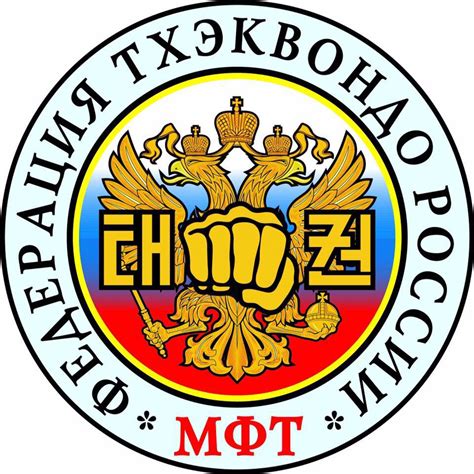 Тхэквон-до Иркутск | Irkutsk
