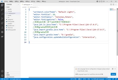 Vscode Springboot Gradle