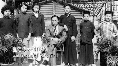 潮剧：狸猫换太子（陈楚蕙、方巧玉）第一段 Youtube