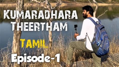 Kumaradhar Theertham Tirumala Tirupati Youtube