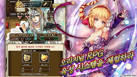 유명 타이틀 로맨싱 사가 신작 사전예약 접수 시작