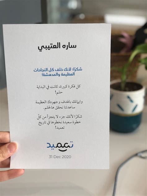 Sara Alotaibi On Linkedin Fintech