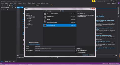 Vulkan环境搭建的详细方法for Windowsvulkan下载安装 Csdn博客