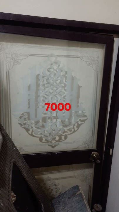 فرصه مميزه جدا إلى بيحهز محل 2 بترينه الومينتال باب الومينتال Youtube