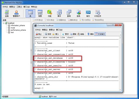 mysql5 6版本字符集修改 mysql5 6改字符集在哪个文件 csdn博客