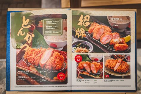 伊勢路勝勢日式豬排 南港lalaport店．台北南港美食｜南港lalaport必吃日式炸豬排！極致toro里肌豬排神級美味！外酥內嫩粉紅色切面