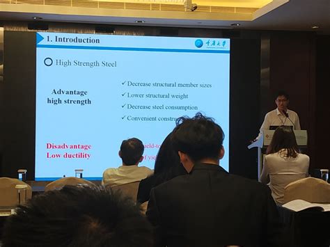 我院组团赴香港参加首届国际钢结构工程研究与实践大会 重庆大学土木工程学院