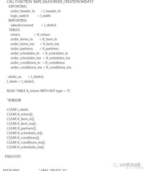 Bapi Salesorder Createfromdat2创建销售订单（并修改价格） Sap Liumeng 的技术博客 51cto博客