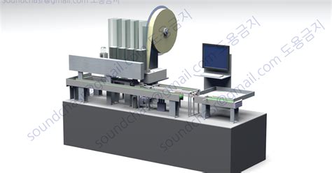 자동화 기계 모델링 렌더링