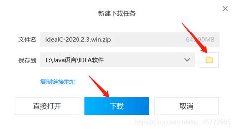 Java编辑器idea的下载与安装java编辑器安装 Csdn博客
