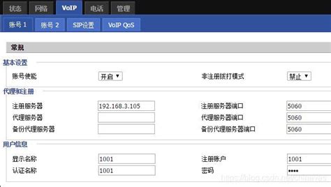 Windows上的软交换软件freeswitch安装详细步骤（使用ip电话机测试打通电话）freeswitchwindows版安装 Csdn博客