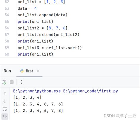 Python前期学习笔记 30 Csdn博客