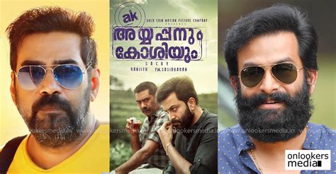Prithviraj And Biju Menon Record A Song For Ayyappanum Koshiyum