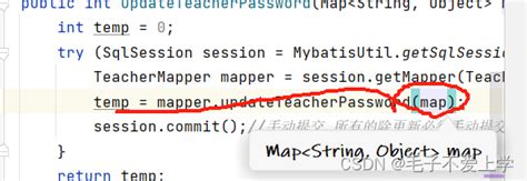 mybatis update 映射使用map传值 csdn博客