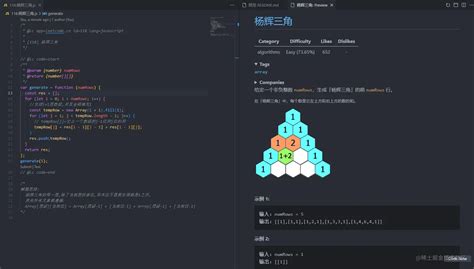 在 vscode 中优雅的刷 leetcode 🔥leetcode网站中的编程环境，代码提示，快捷键并不友好，我们在刷 掘金
