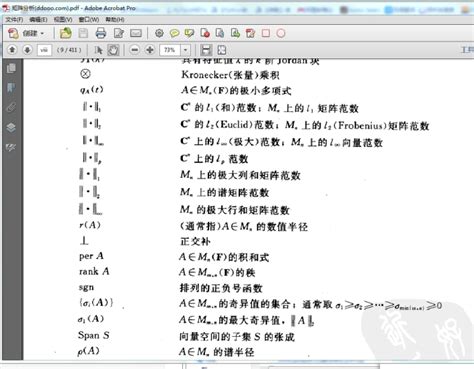 数学符号1 求和符号后面要有括号吗 Csdn博客