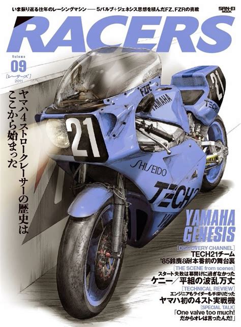 Racers Bike Magazine Japanese Motorcycle Classic Japanese Cars