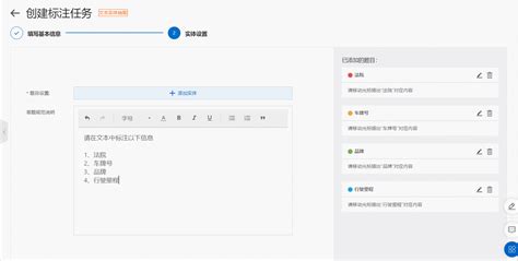 NLP自学习平台如何使用 自然语言处理 NLP 阿里云帮助中心