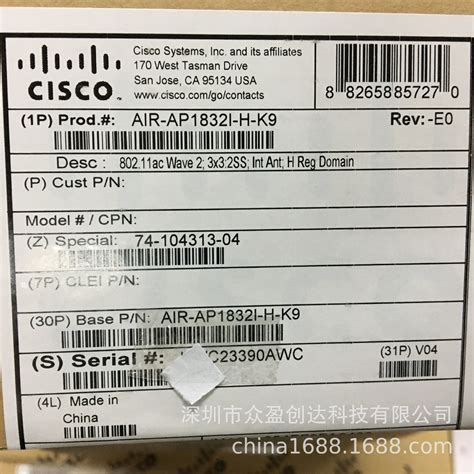 思科（cisco）air Ap1832i H K9 1300m双频企业无线接入点 无线ap 阿里巴巴