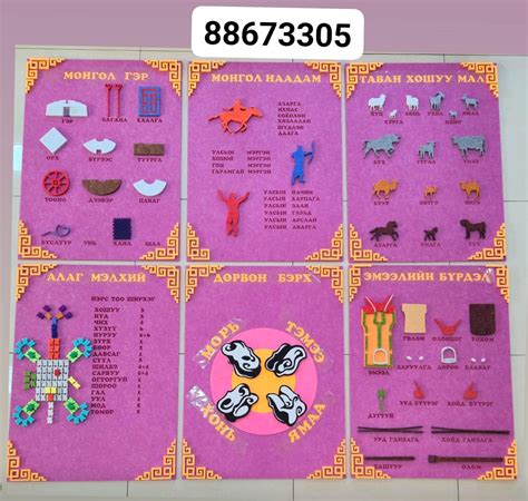 Эсгий хавтан урлал чимэглэл Эсгий хавтан урлал чимэглэл