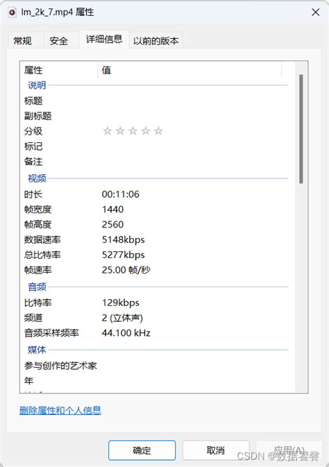 Python Moviepy 视频编辑踩坑实录01：谁动了我的音频比特率moviepy 剪辑出现libmp3lame Csdn博客