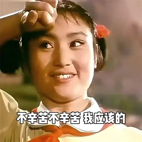 互联网打工人专属表情包存吧总有能用上的 小红书 花瓣网