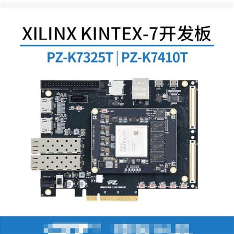 Alinx Ac7k325b Xilin赛灵思kintex7 Fpga Xc7k325t Av7k300 阿里巴巴