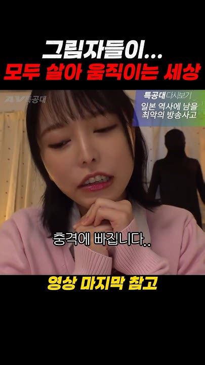 그림자가 인간을 지배한 세상 ㄷㄷ Youtube