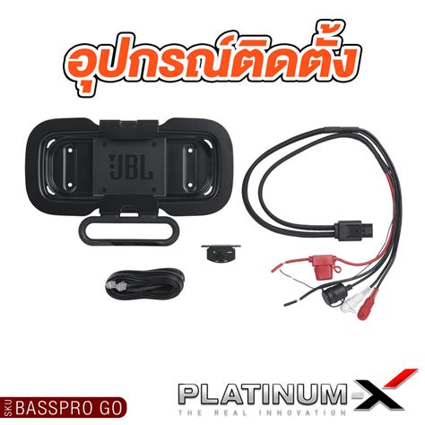 JBL ตลำโพง ลำโพงบลทธ ไรสาย ซบวฟเฟอร BASSPRO GO ตลำโพงบลทธ ลำโพงพกพา ไรสาย Shopee