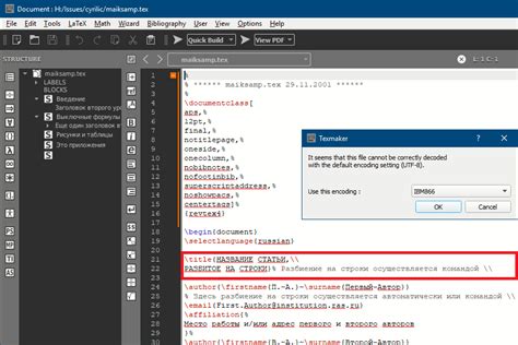 Font Encodings Texmaker Editor And Others Show Incorrect Cyrillic Symbols Tex Latex Stack