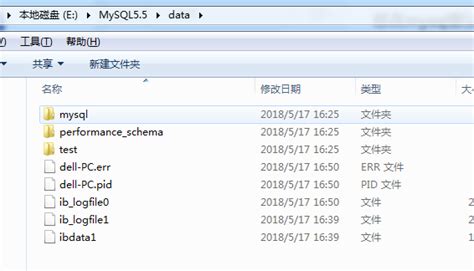 一、修改mysql默认的db路径後端改db在哪個文件 Csdn博客