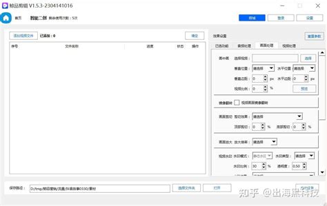 多多视频带货保姆级教程【实操方法工具】 知乎