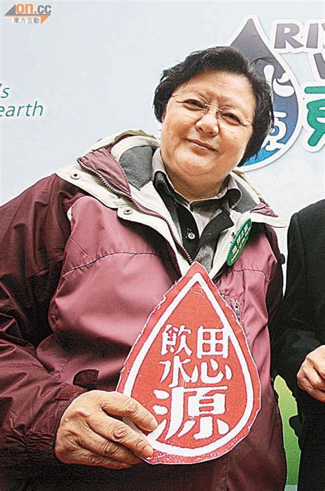政情減少浸浴范太慳水有法 東方日報