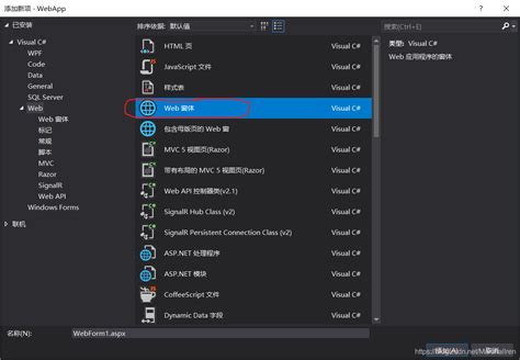 Aspnet：aspx文件aspx是前端还是后端 Csdn博客