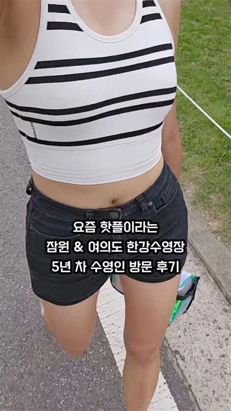 나예림 Yerim Na Workout Yerim • Instagram Photos And Videos