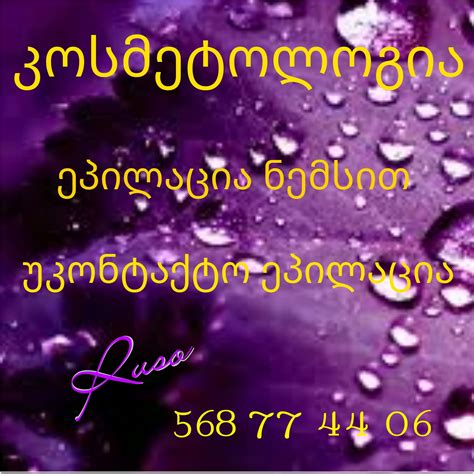 თბილისი მოლი • Tbilisi Mall თბილისი მოლი • Tbilisi Mall