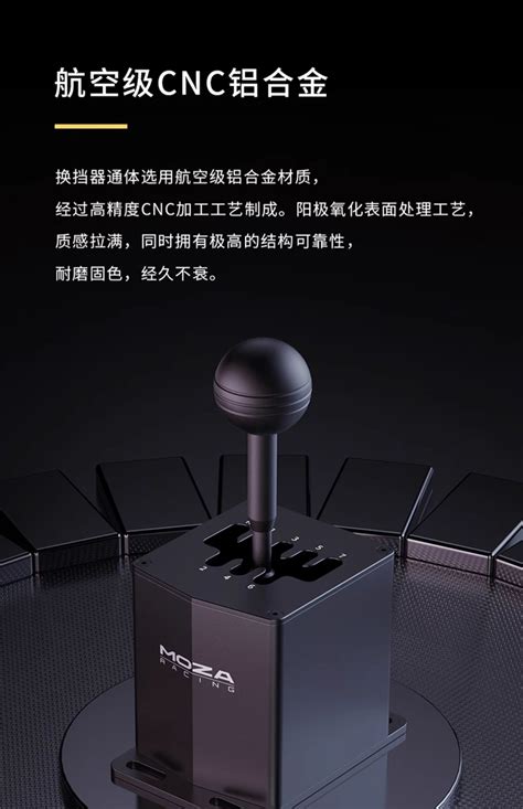 Moza魔爪 Hgp排挡sgp序列档欧卡2模拟赛车游戏方向盘模拟器8档h档 阿里巴巴