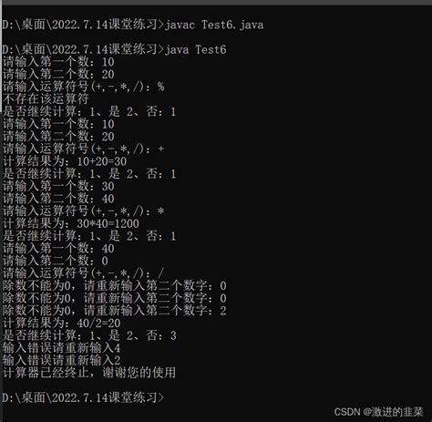 2022 07 14 学习笔记 Day07 Javase 流程控制与数组顾祥全 Csdn博客