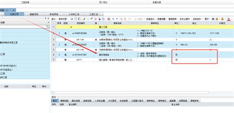 脚手架搭拆在分部分项里却是按项计取的那措施费包干包含这项吗 服务新干线答疑解惑