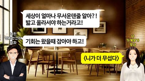 깡냉이톡썰 자기 회사 이사님이 들이박아 움푹 들어간 외제차 동네 할머니한테 리어카로 들이박았으니 수리해야한다고 몇천만원 보상하라는 저질 인성 예비남편 참교육라디오드라마