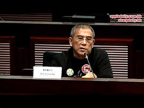 大錢台台長黎則奮 大鬧蘇錦樑是廢柴 20121026 蘋果日報即時新聞 YouTube