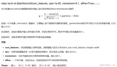 语义分割实践—耕地提取（二分类）语义分割二分类 Csdn博客