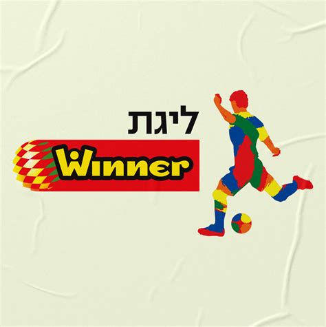 לילהטוב לאוהדי בית״ר ירושלים 🌃 מנהלת הליגות לכדורגל Ipfl Facebook