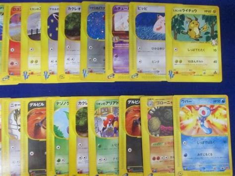 同梱可 状態d トレカ ポケモンカードゲーム カードeシリーズ Vsシリーズ 60枚以上まとめまとめ売り｜売買されたオークション情報