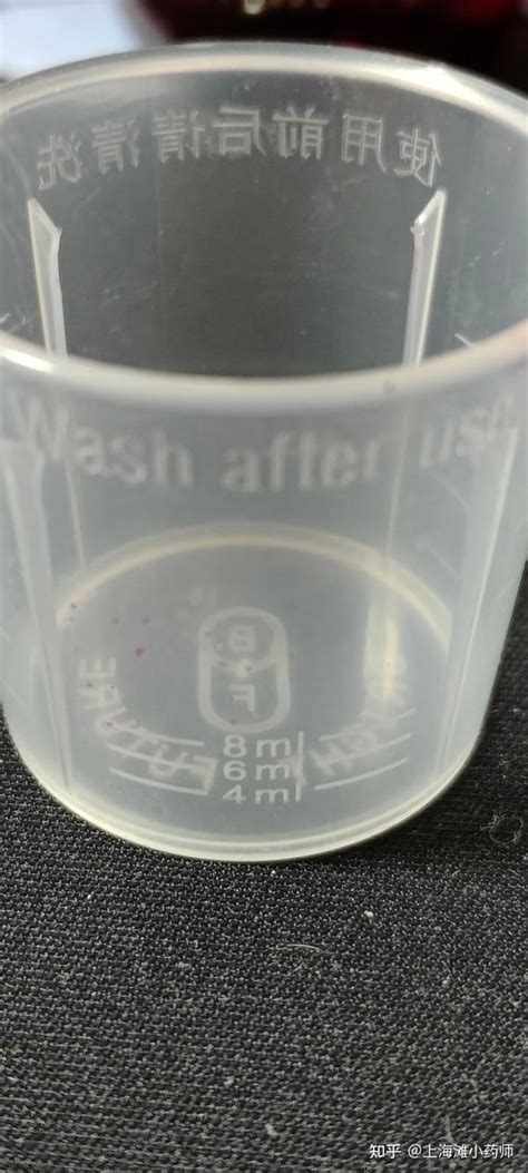 高级！原来是香港产的咳嗽药水 复方福尔可定口服溶液（澳特斯）药品说明书全文，含有伪麻黄碱 知乎