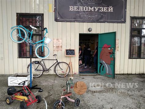 У Полтаві відкрили веломузей ФОТО ВІДЕО Коло новини Полтави